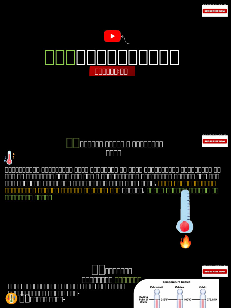 Thermodynamics Lec 1 | PDF