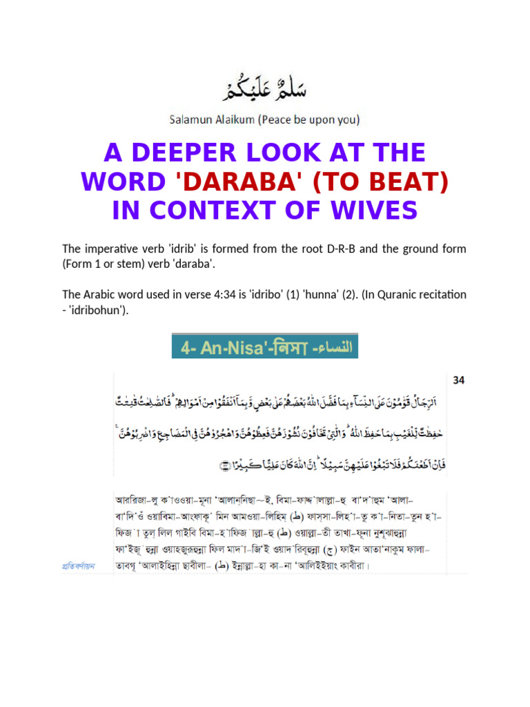 Understanding 'Daraba' in Quran 4:34 | PDF | Quran | Islam