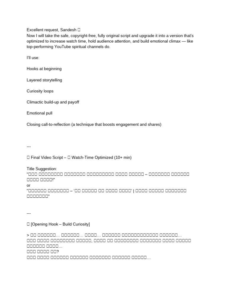 Script | PDF