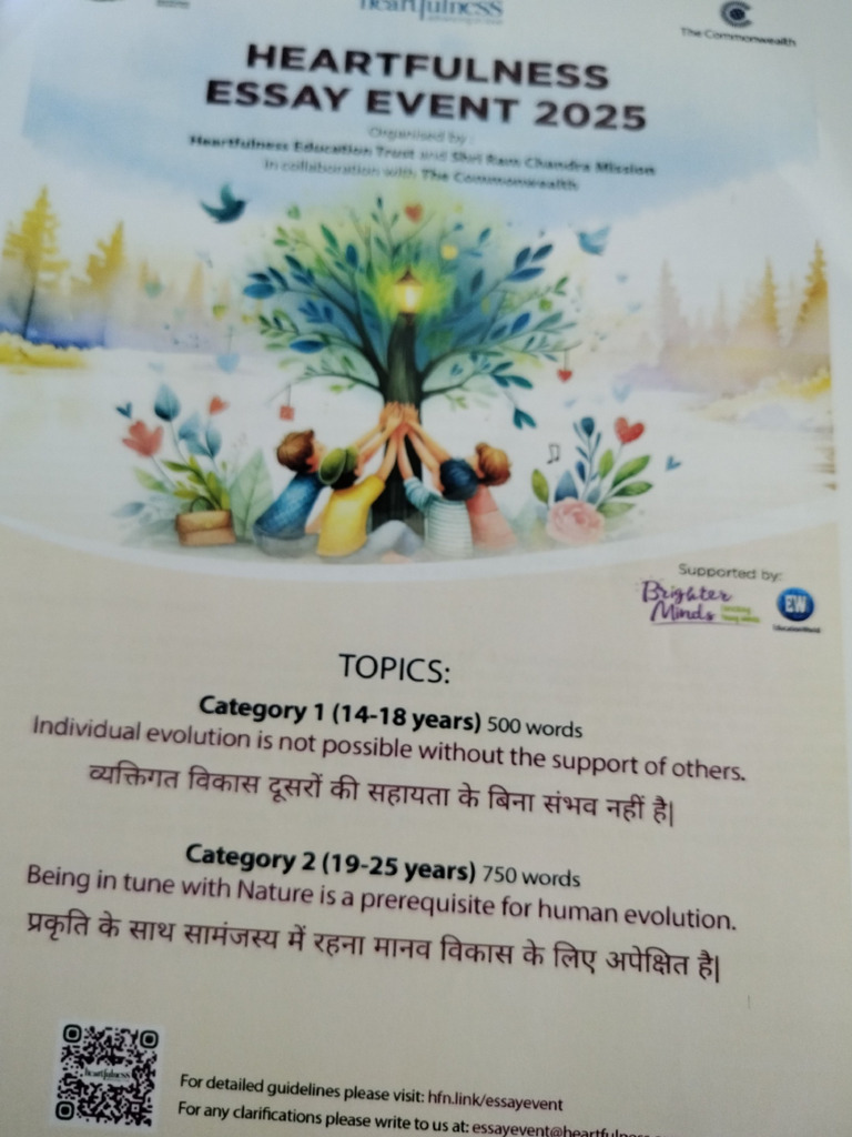 Heartfulness Essay Writing Competition Documents | PDF