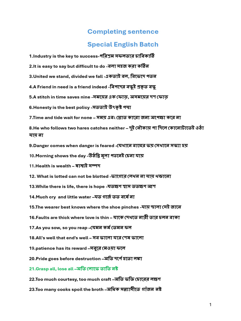 Completing Sentence | PDF | Linguistics | Syntax