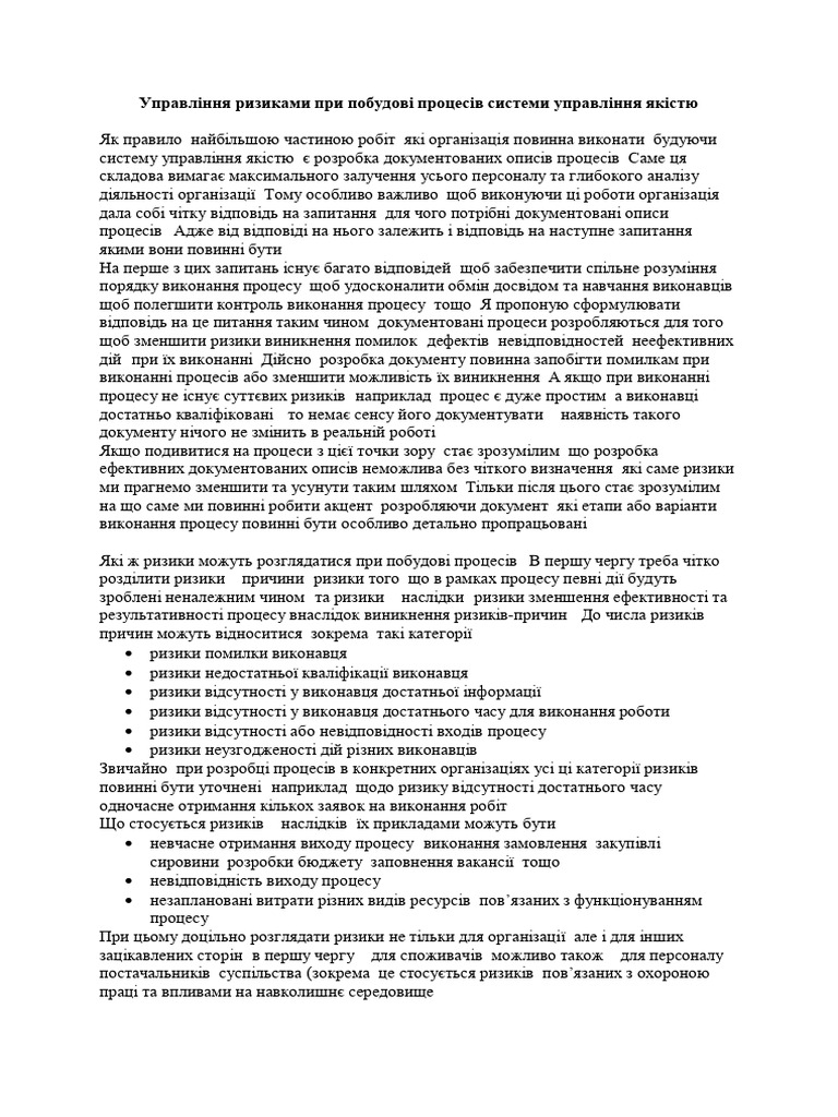 Article 21 | PDF