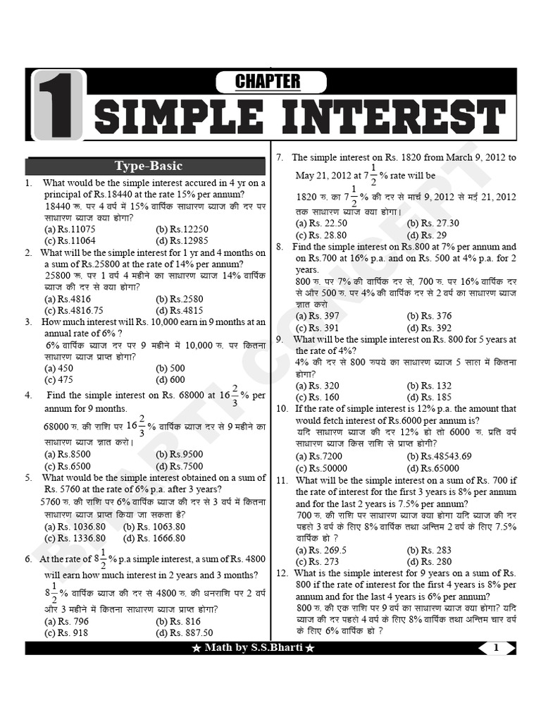 Simple Interest Math Problems | PDF | Chess Theory | Chess