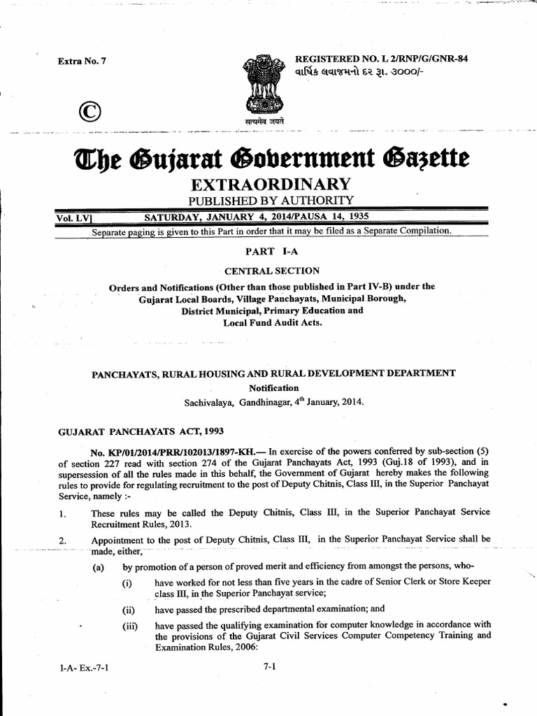 Deputy Chitnis Recruitment Rules 2013 | PDF | Government | Justice