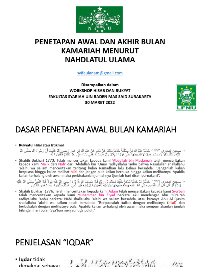 Penetapan Bulan Kamariah NU | PDF