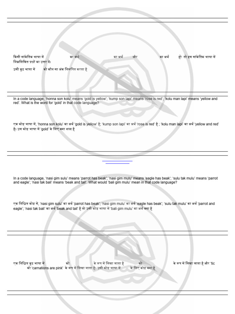 Coding Decoding 2 m1 | PDF
