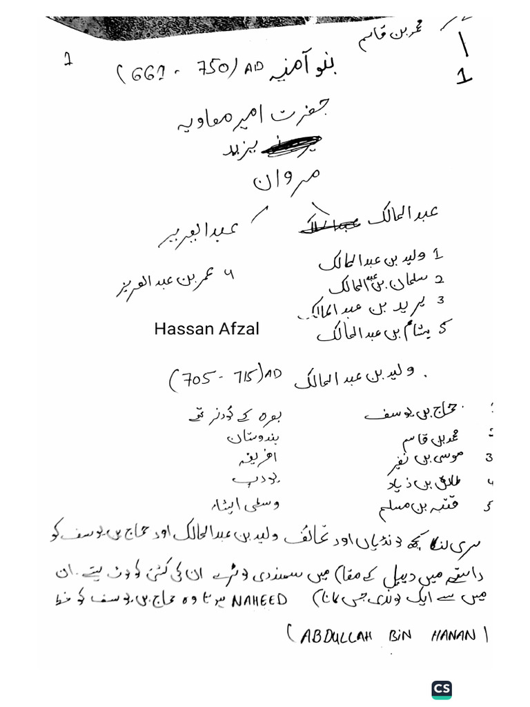 History of Pakistan | PDF