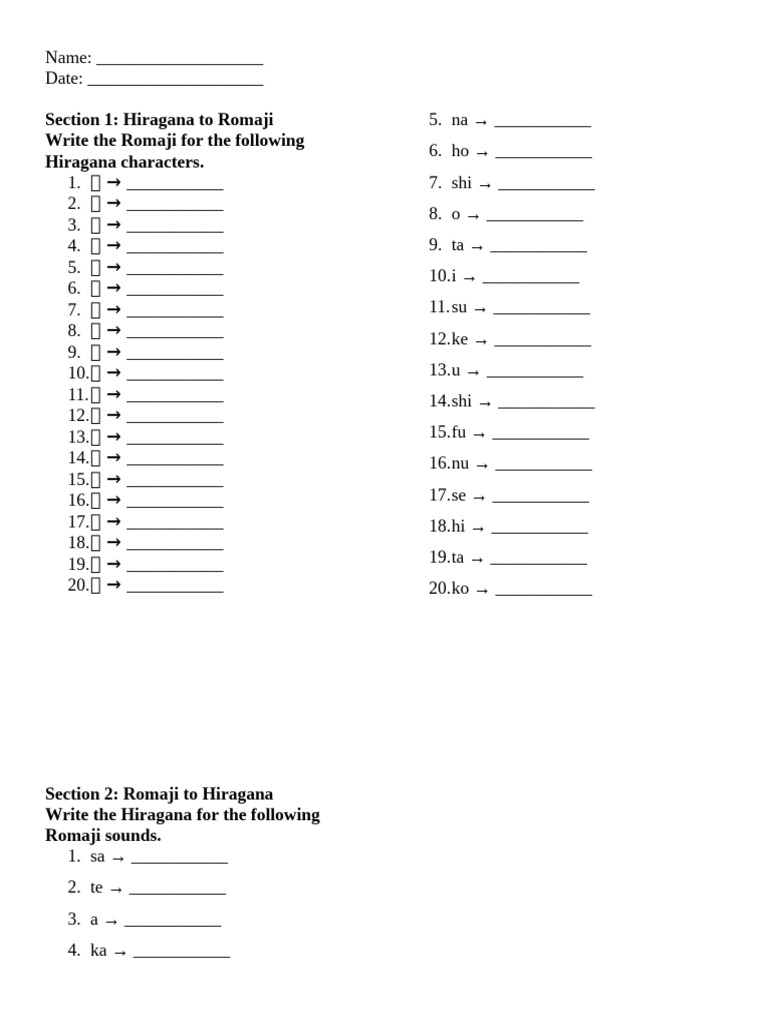 Hiragana to Romaji Practice Sheet | PDF