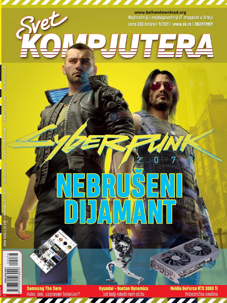 Svet Kompjutera 2021 01 | PDF