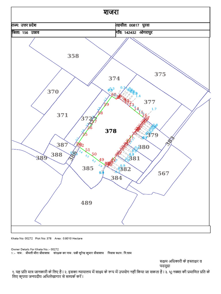 Plot No 378 | PDF