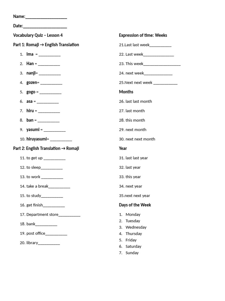 Lesson 4 Vocabulary Quiz | PDF
