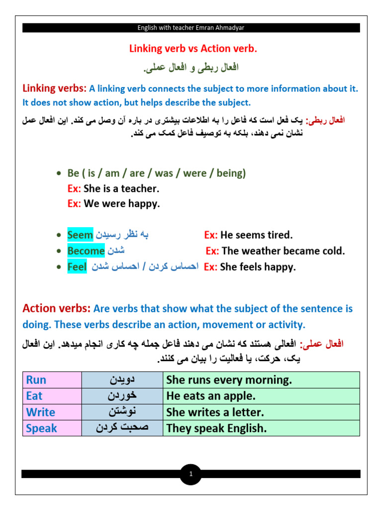 Action vs Linking Verbs Explained | PDF | Verb | Semantic Units