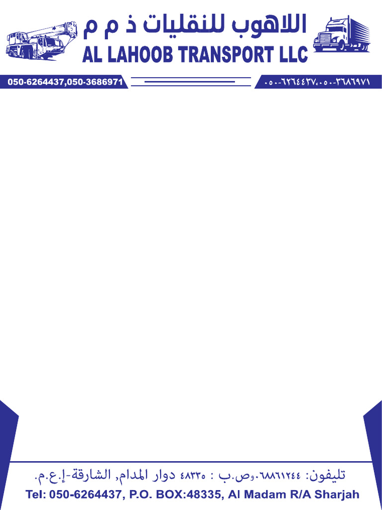 Letter Hade 200 | PDF