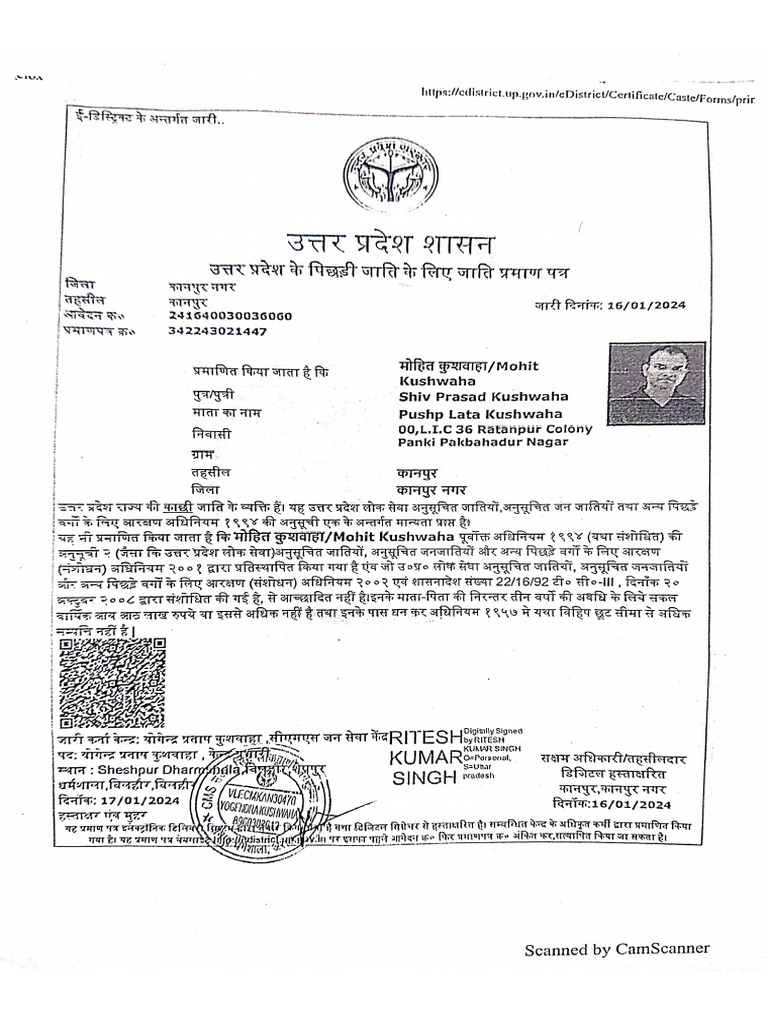 Cast Certificate | PDF