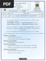 04 Marketing Digital Petite Marque | PDF