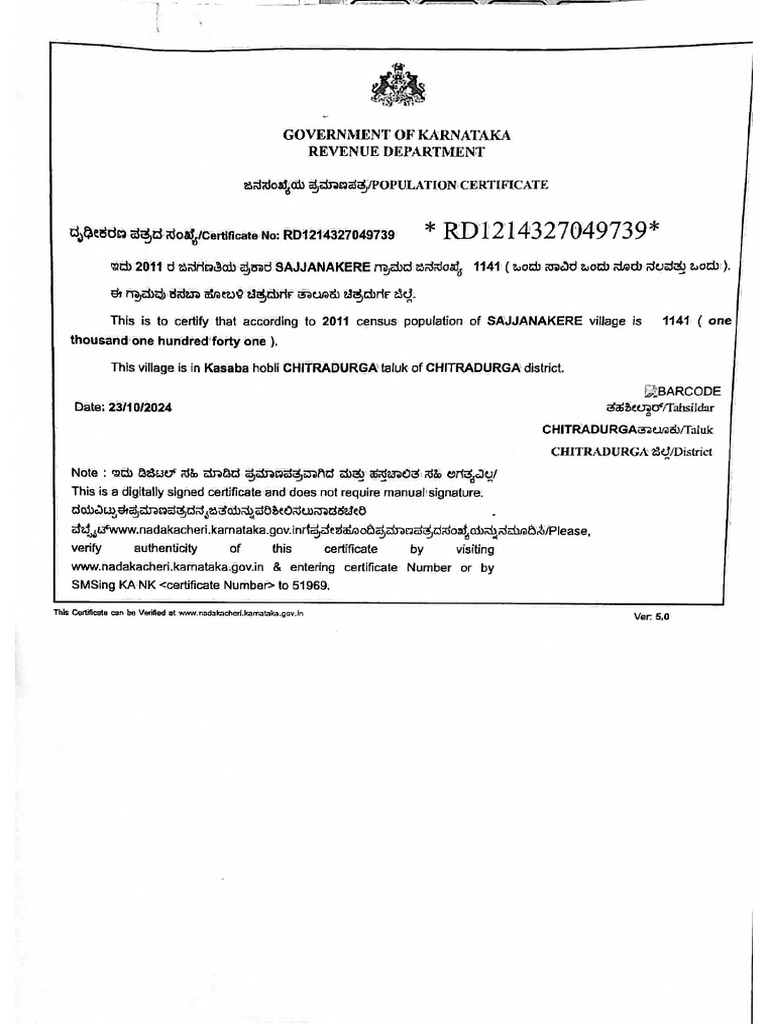 Population Certificate | PDF