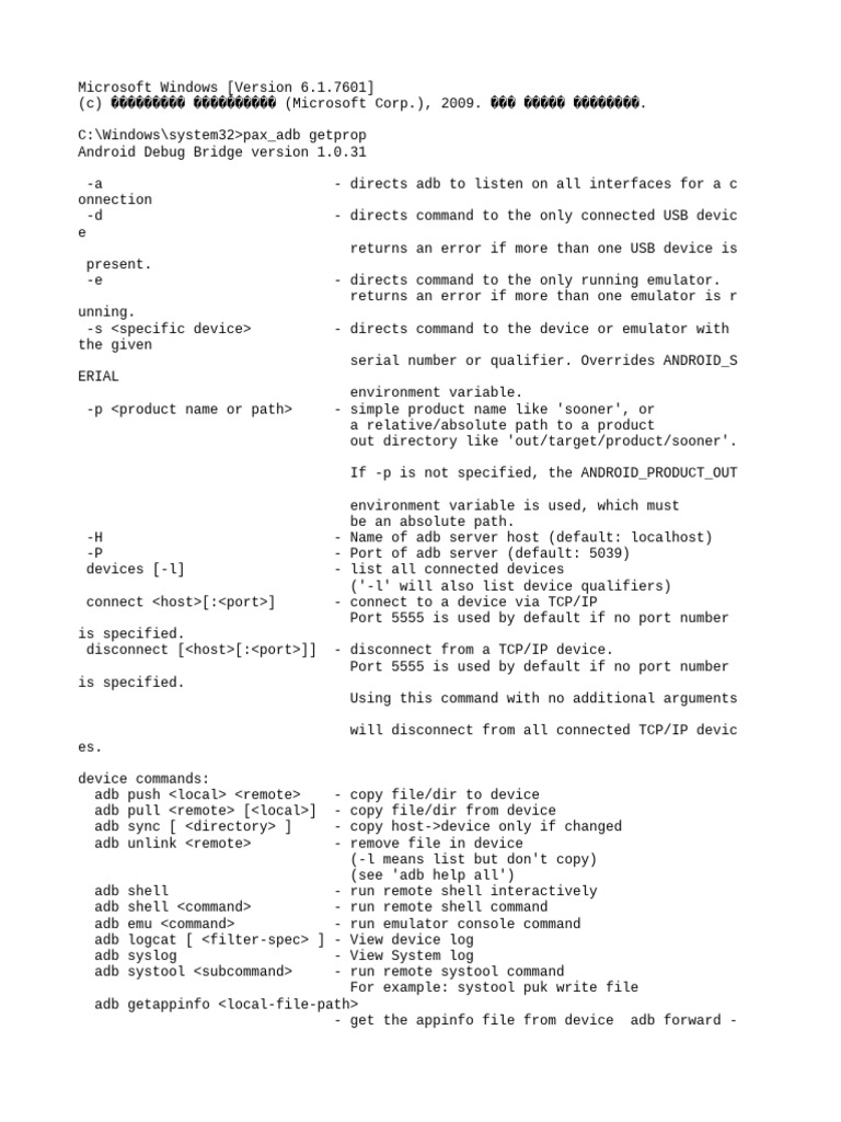 Новый текстовый документ | PDF | Computing | System Software