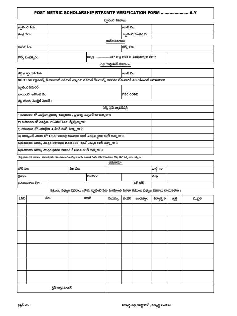RTF&MTF Five Step Verification Form | PDF