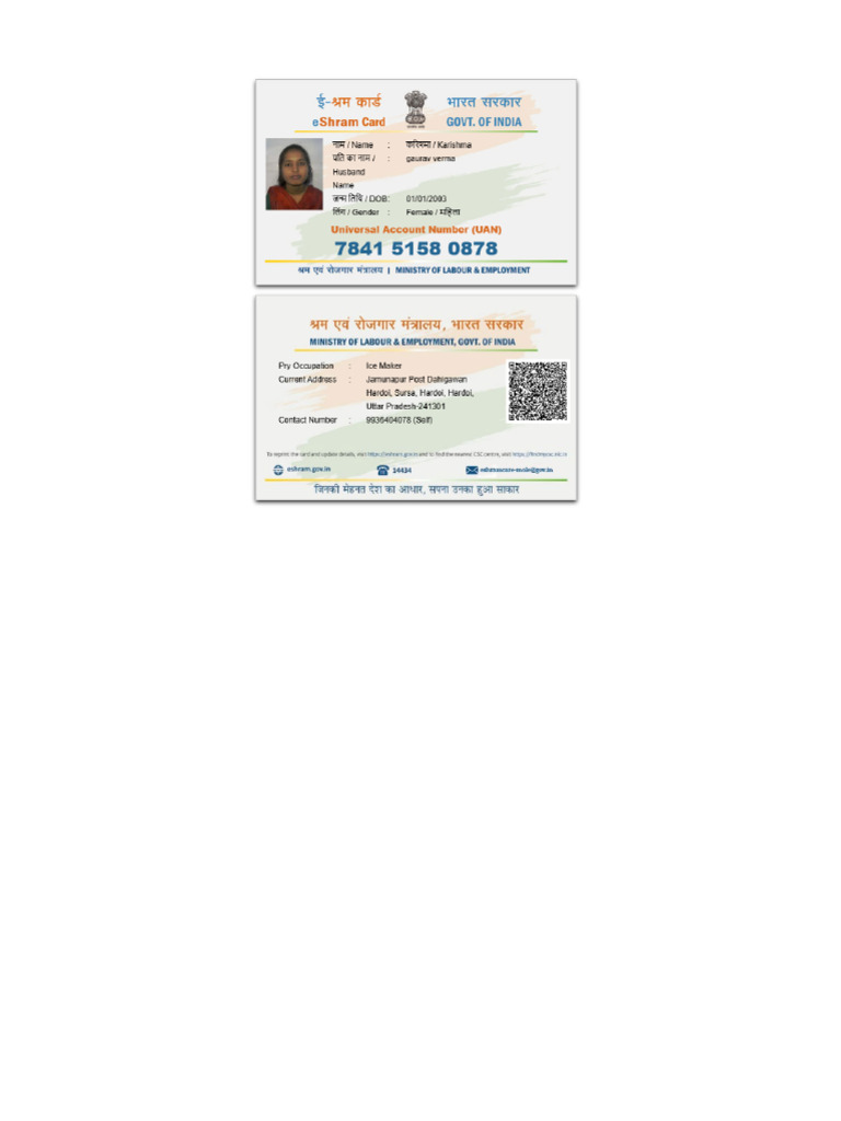 Uan Card | PDF