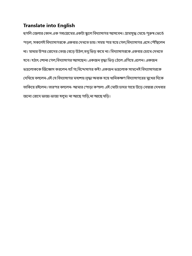 Translate Into English 25.07 | PDF