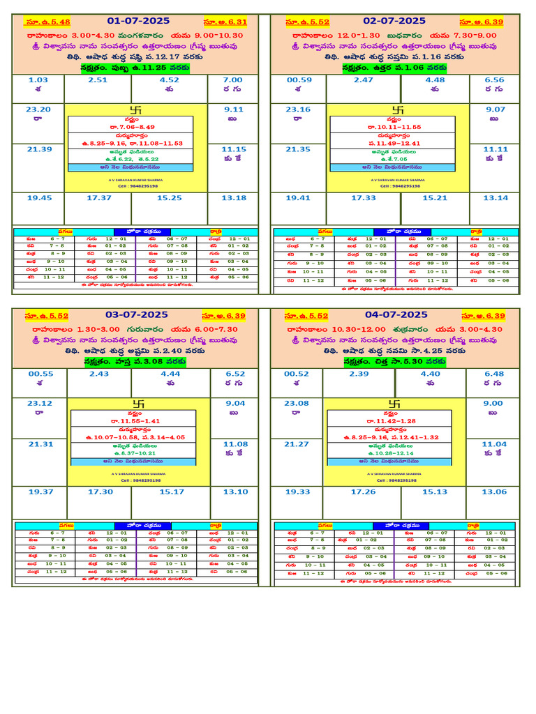 07 2025 July Pdf
