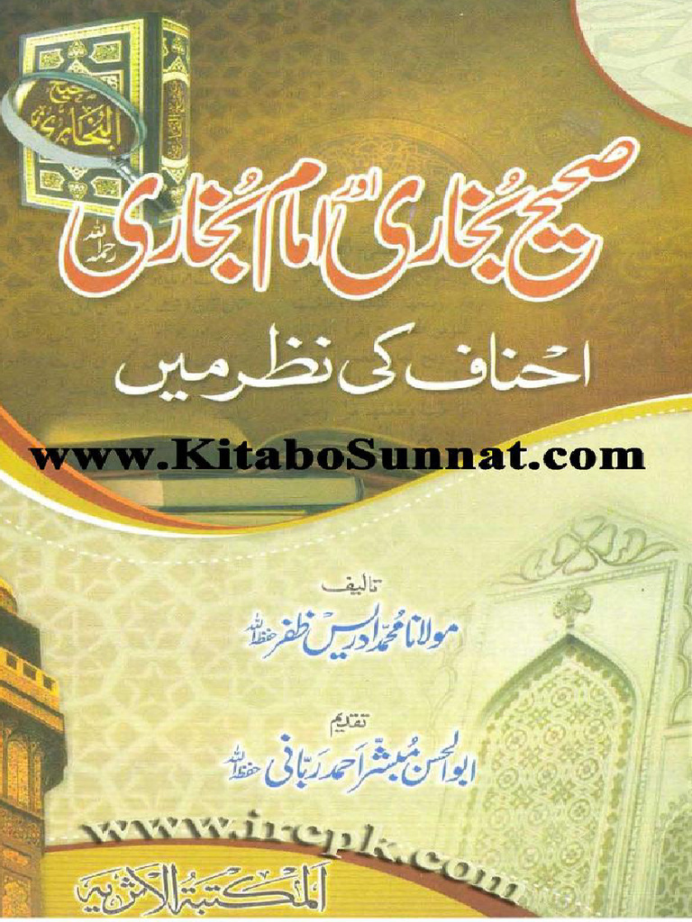 Sahih Bukhari Aur Imam Bukhari Ahnaf Ki Nazar Mein | PDF