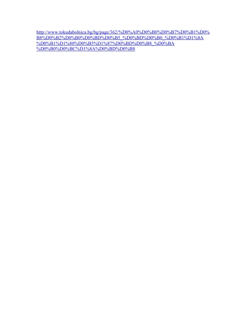 Goko | PDF
