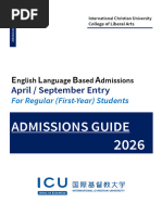 2023 UIC Application Guideline | PDF