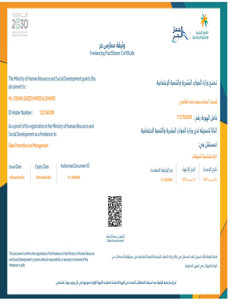 Freelancing Practitioner Certificate | PDF | Government And Personhood