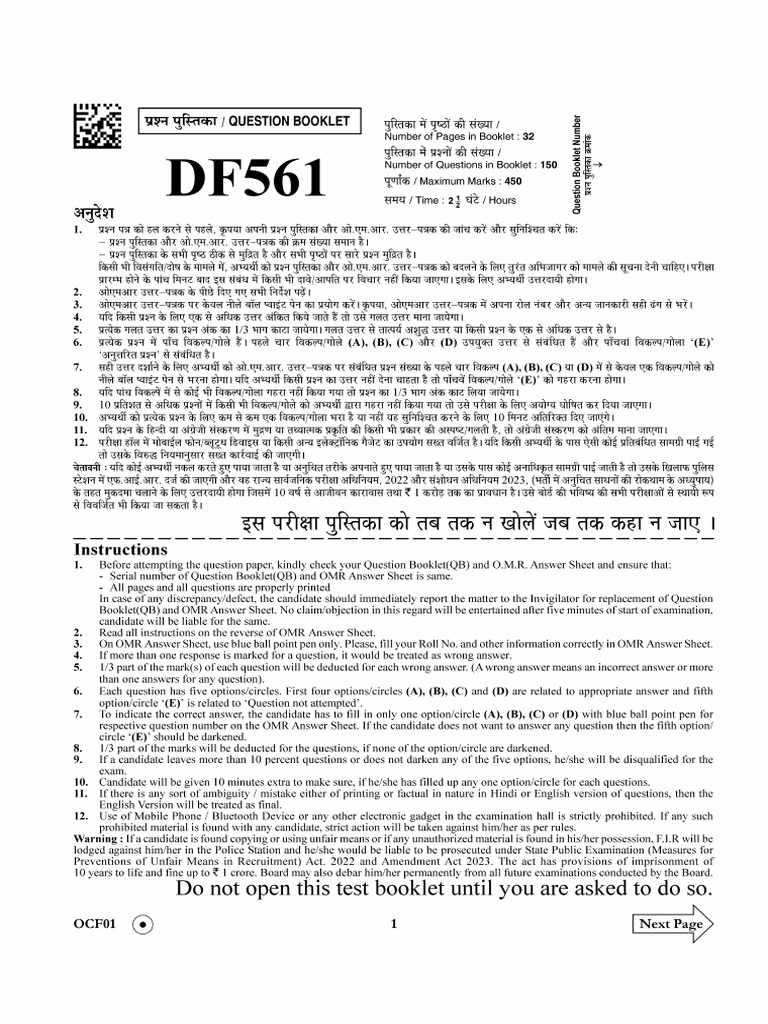 NHM Cho Master Paper | PDF | Diseases And Disorders | Health Sciences