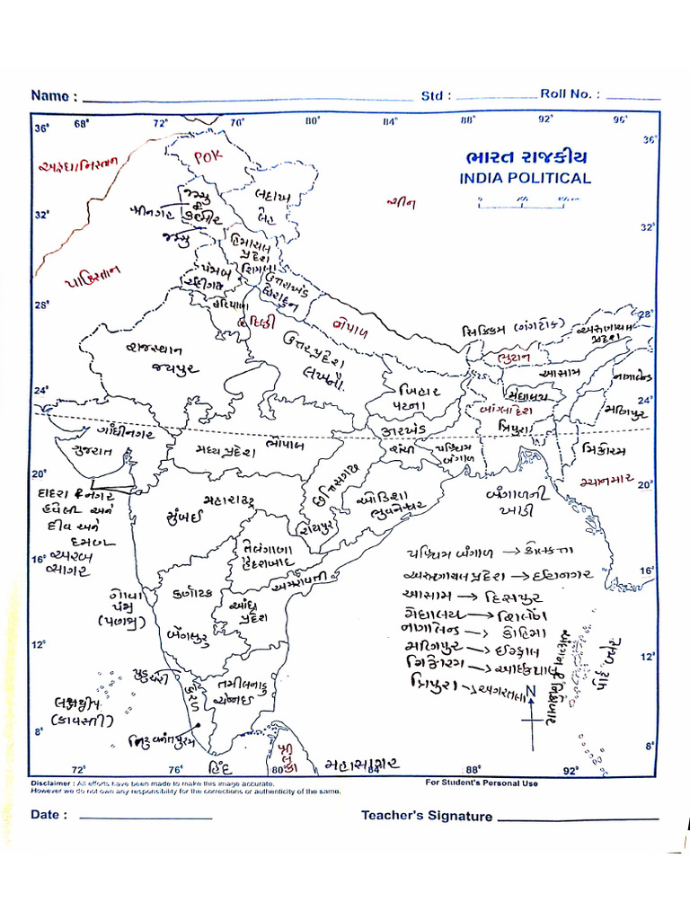 India Map | PDF