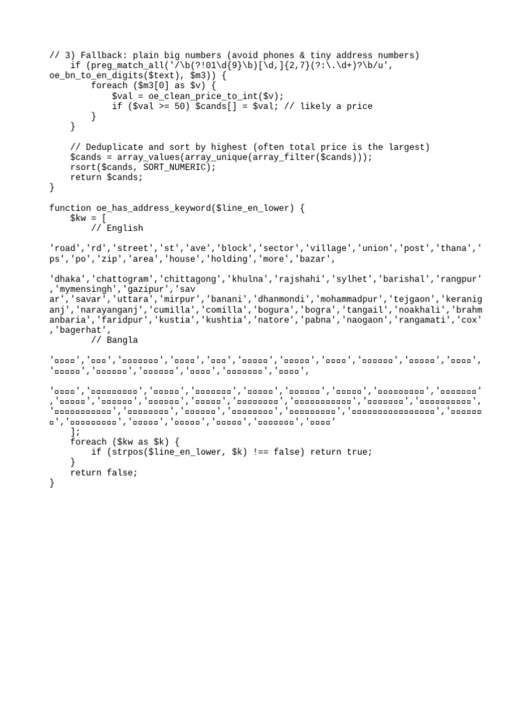 Address Tracker Code PHP | PDF