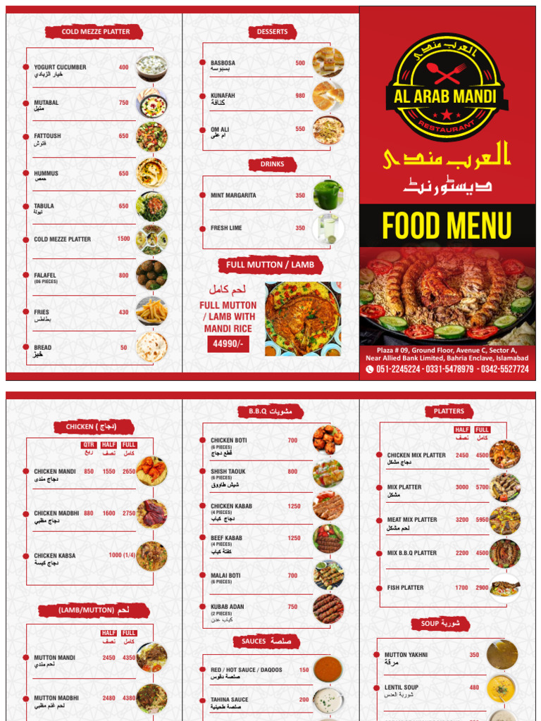 Al Arab Mandi Restaurant Menu | PDF | Food And Drink Preparation ...