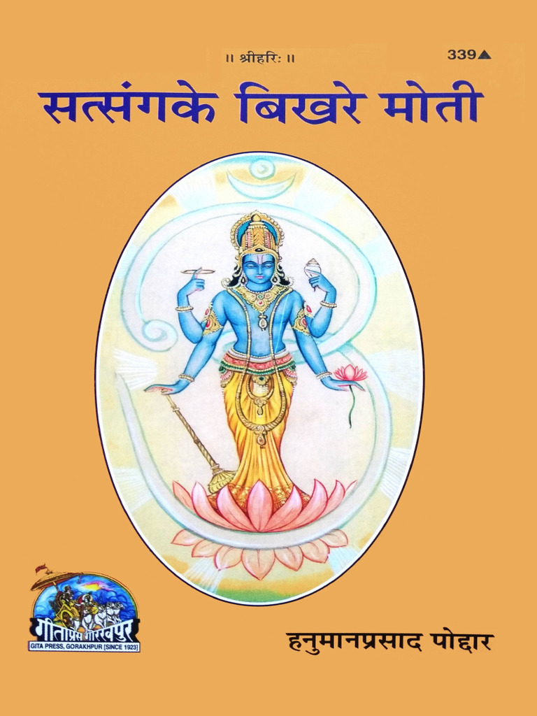 Satsangke Bikhre Moti 339 | PDF