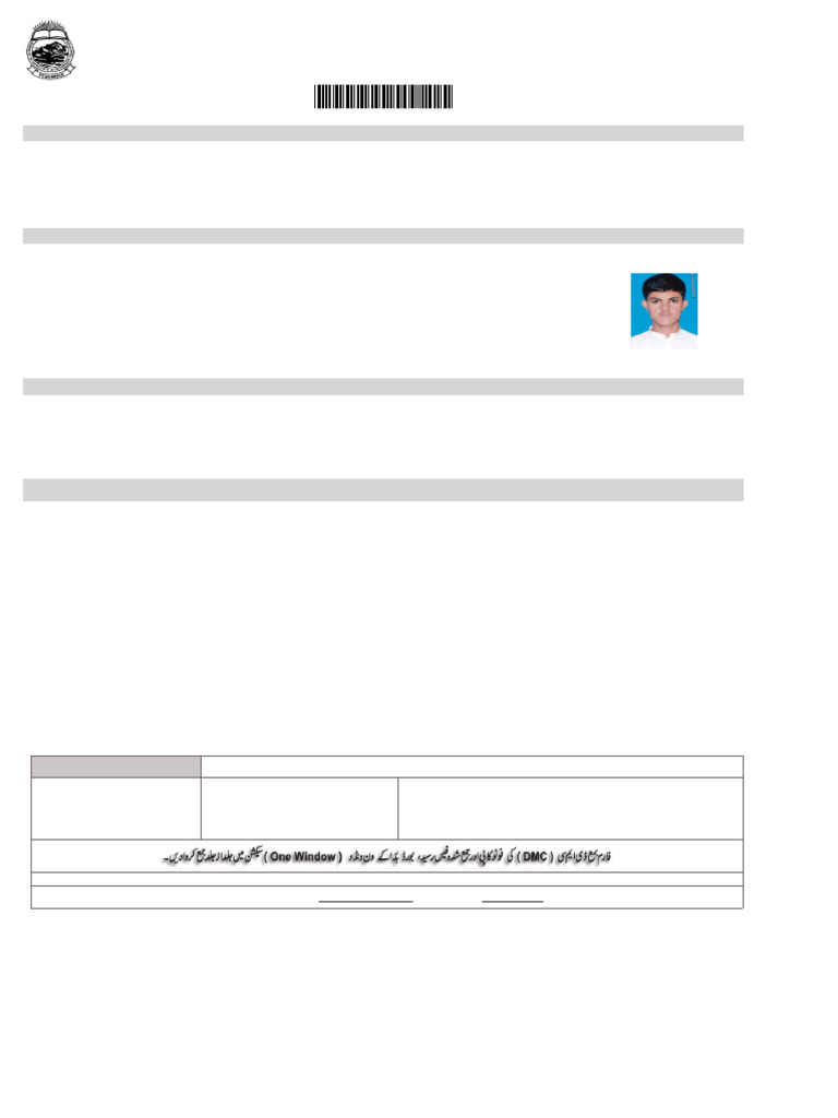 Private SSC Admission Form 2025 | PDF