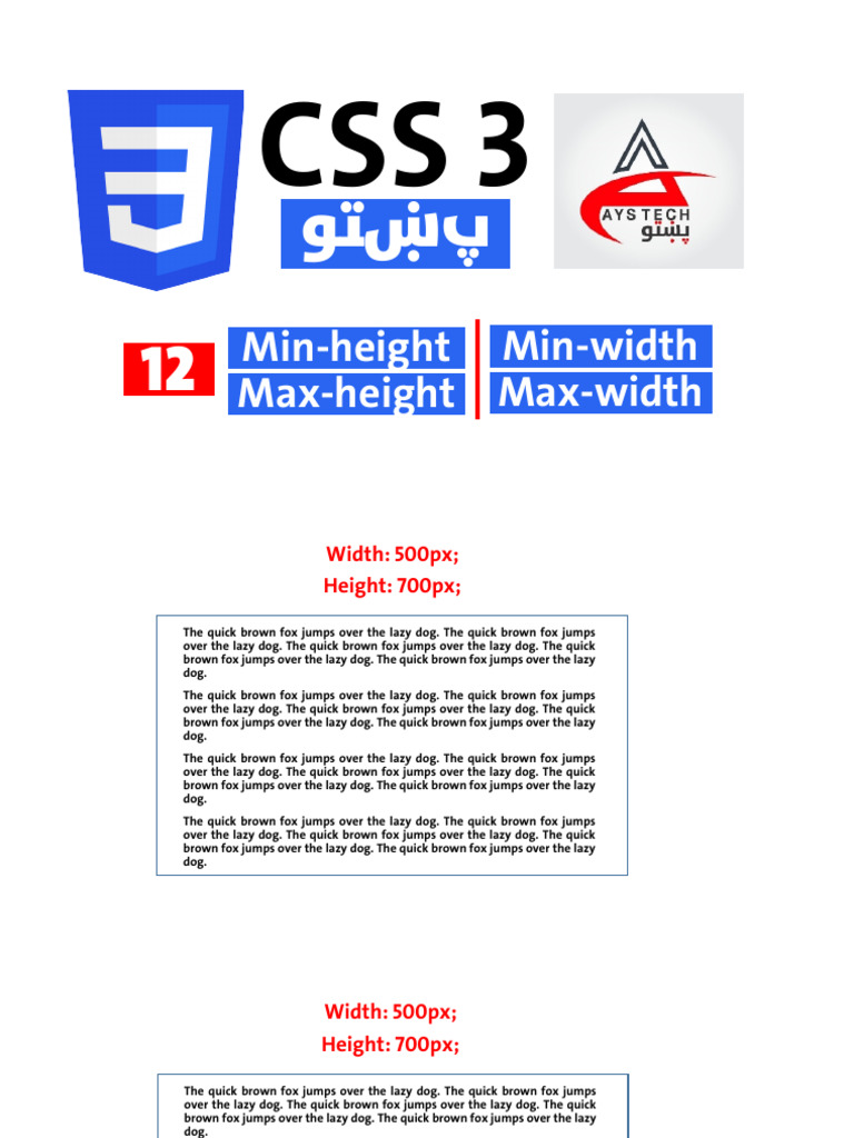 CSS 3 Min/Max Width & Height Guide | PDF
