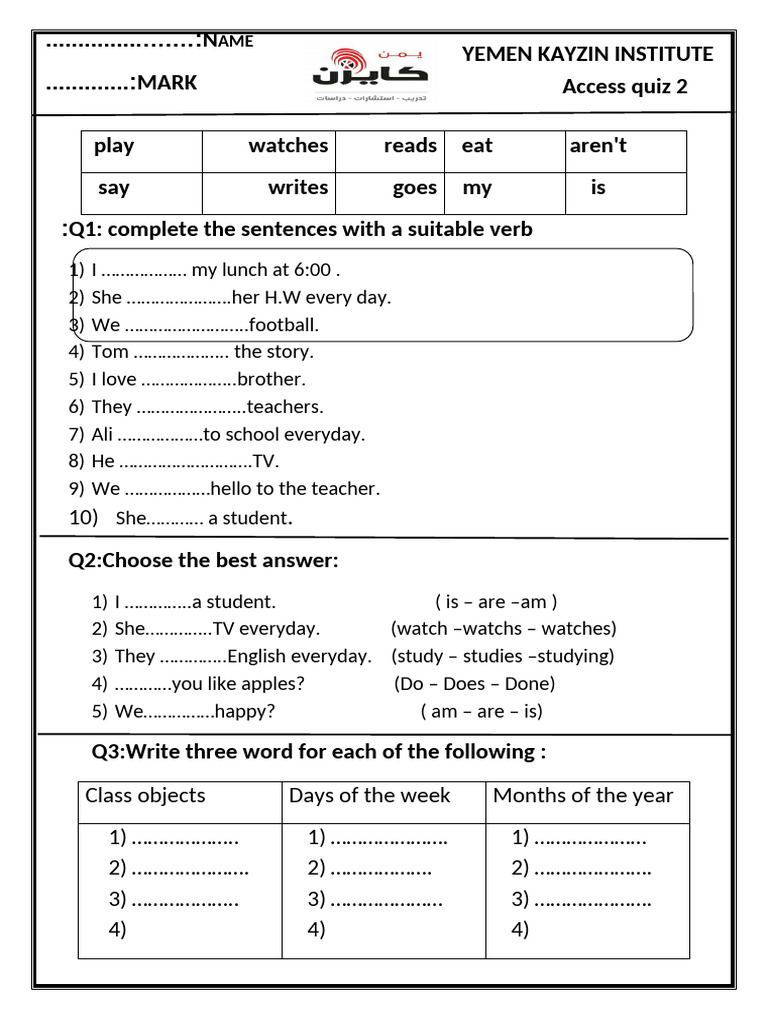 Access Quiz 2 | PDF