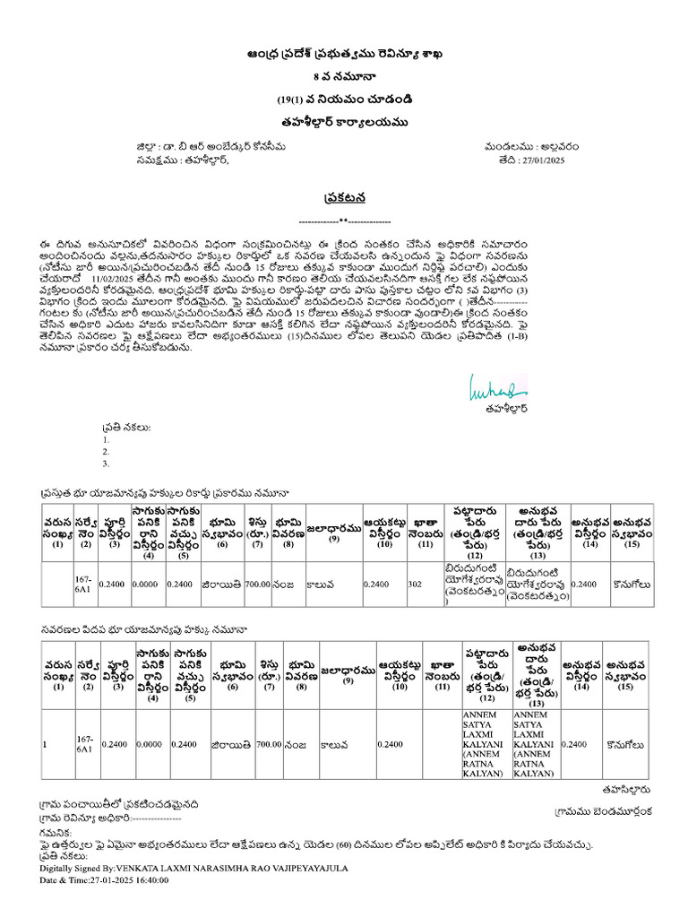 167 6a1 | PDF