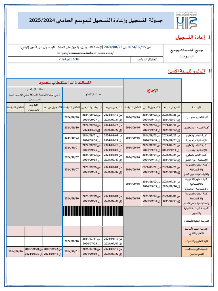 Calendrier Des Inscriptions 2024 2025 UH2C | PDF