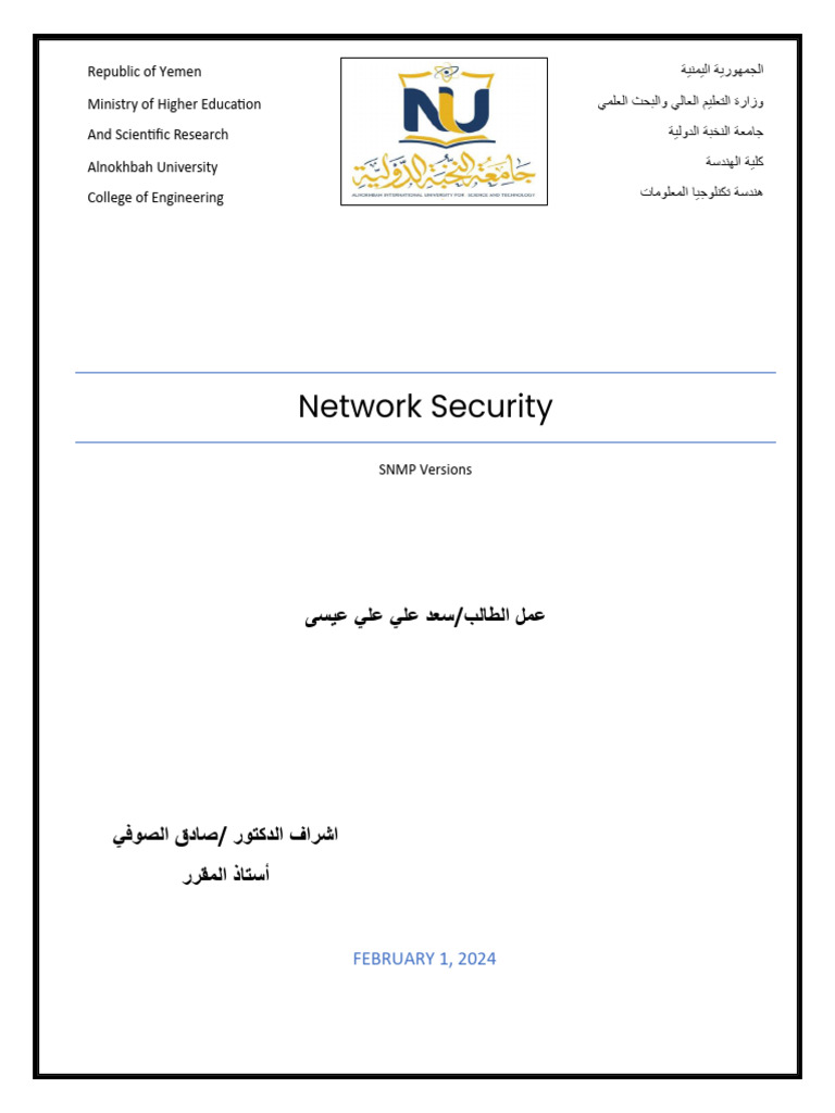 Radius Tacacs+ SNMP Versions | PDF | Radius | Computer Network
