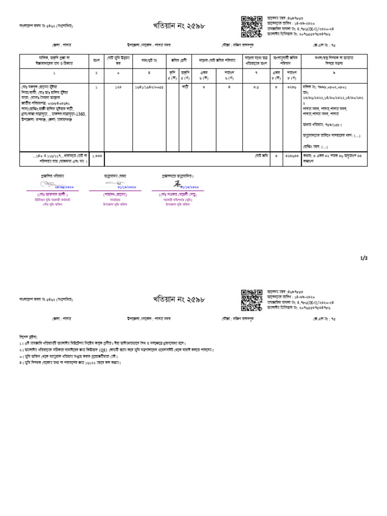Name | PDF