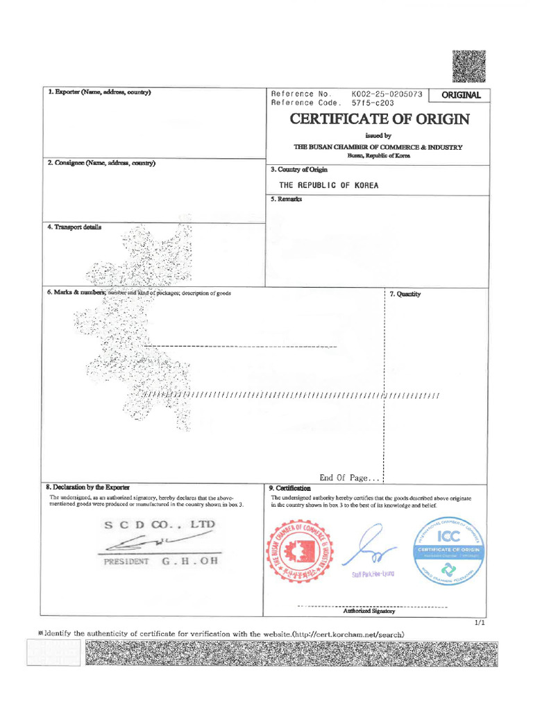 Coo Blank Korea PDF | PDF