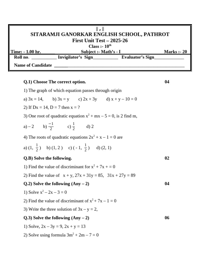 10th Maths | PDF