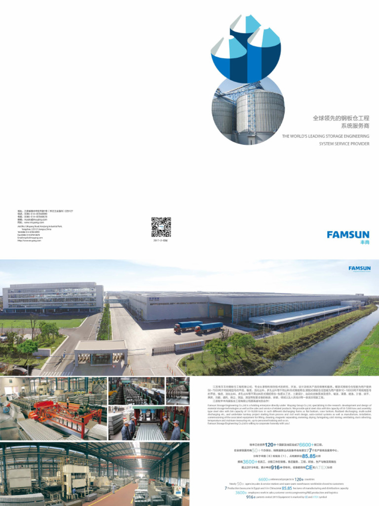 2.FAMSUN Silo Brochure | PDF