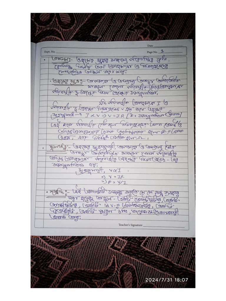 physics practical 1 2 3 | PDF