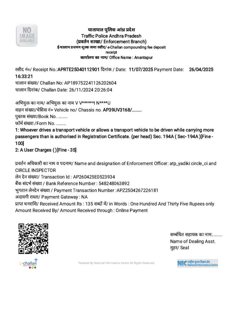 Vehicle Challen | PDF