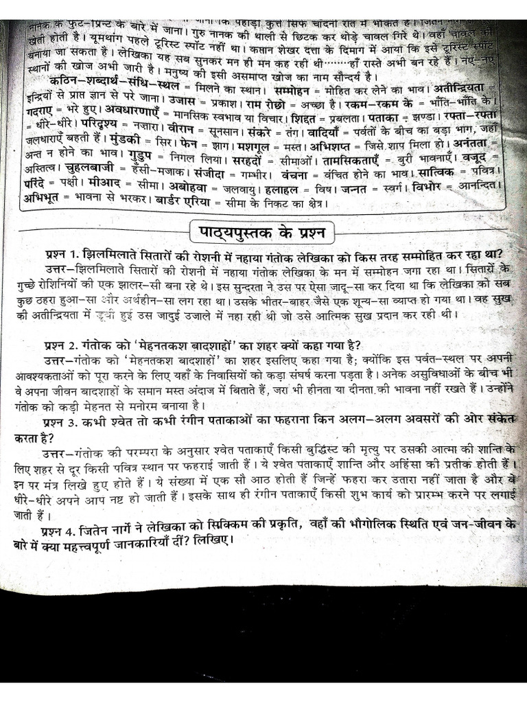 Image to PDF 20250718 15.25.30 | PDF