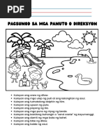 Letrang R Worksheets | PDF