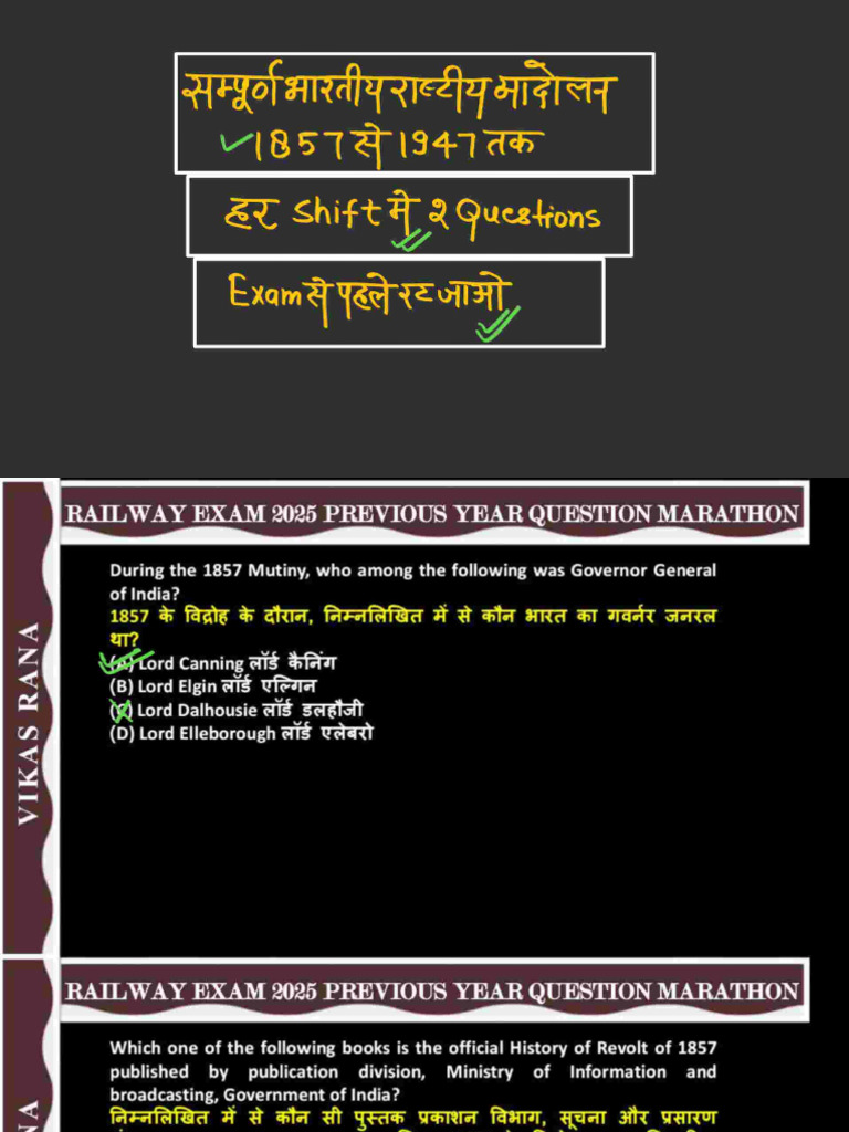 Complete History PDF | PDF