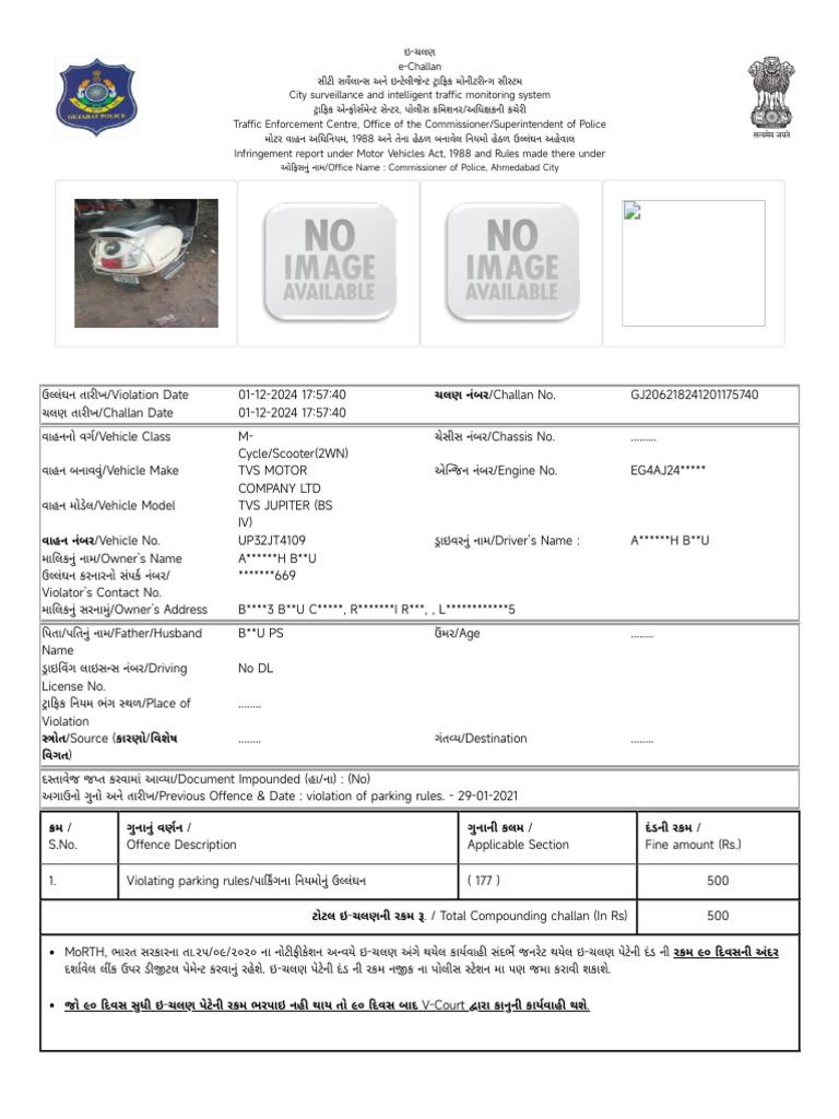 Echallan - Parivahan.gov - in Report Print-Page Challan No ...